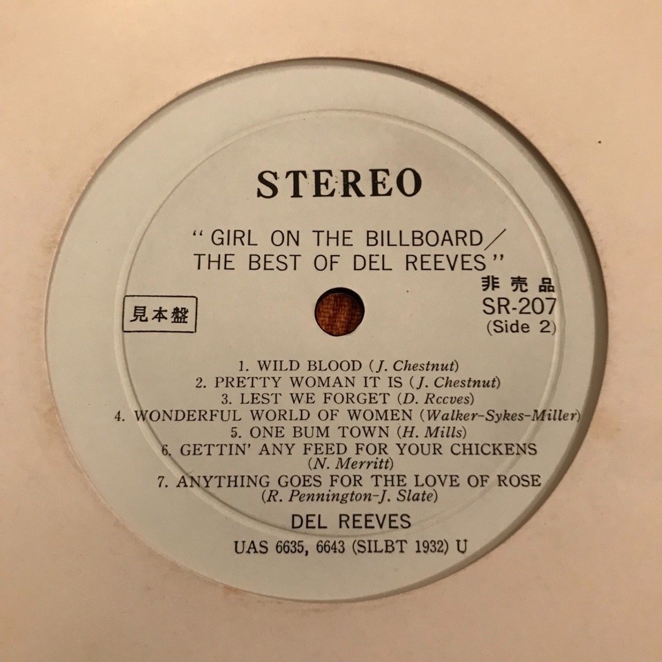 DEL REEVES GIRL ONTHE BILLBOARD THE BEST OF JAPAN PROMO LP | eBay