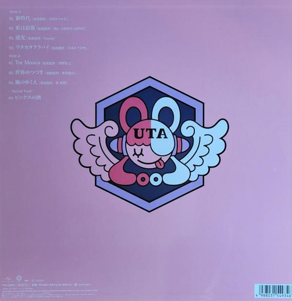 Ado Uta no Uta One Piece Film Red Limited Edition Vinyl LP Anime Japan ...