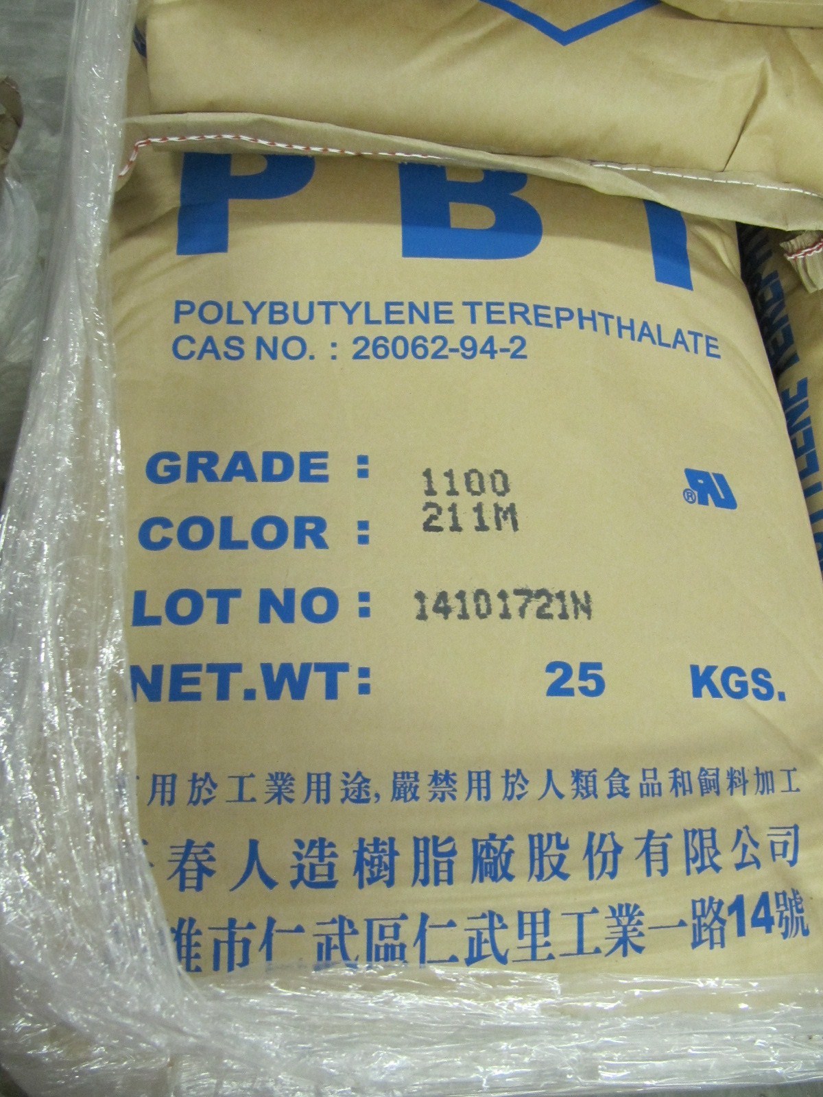 ENGINEERING PLASTIC PBT BASE RESIN PBT1100-211M | eBay