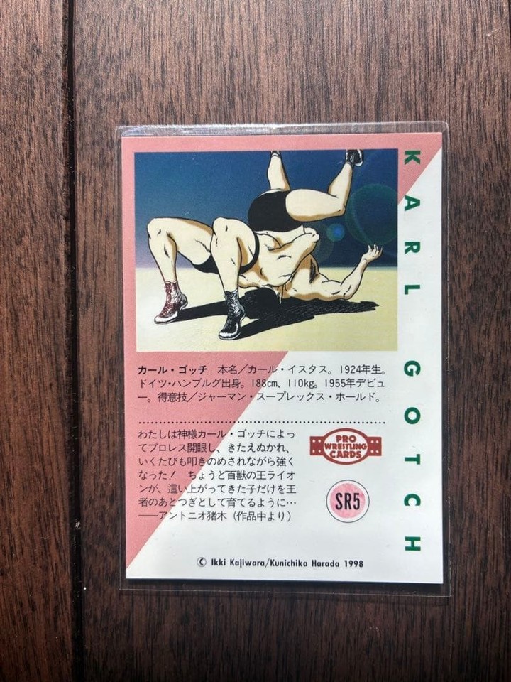 Karl Gotch 1998 BBM Pro Wrestling Lottery Card Superstar Retsuden Used ...