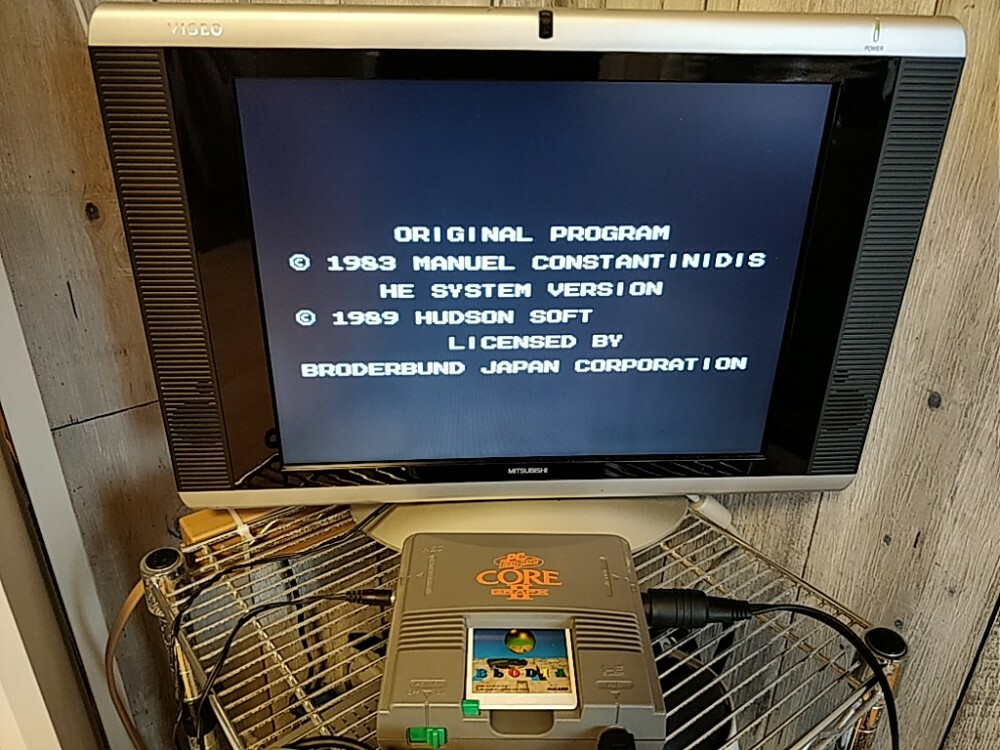 BLODIA NEC PC Engine TurboGrafx-16 PCE /Hu-Card only tested-b912- | eBay