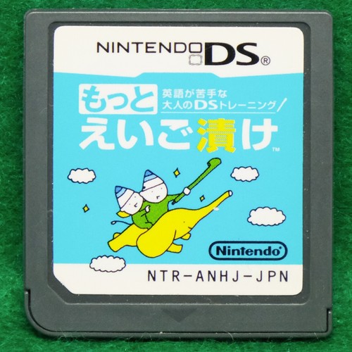 Motto Eigo Zuke English Training DS Nintendo Japanese Games From Japan ...