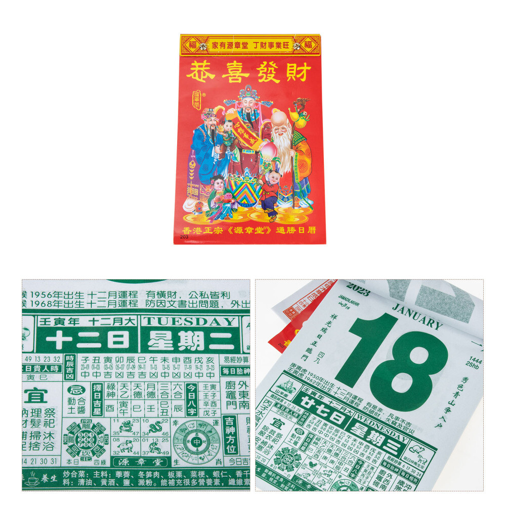 Ancient Lunar Calendar