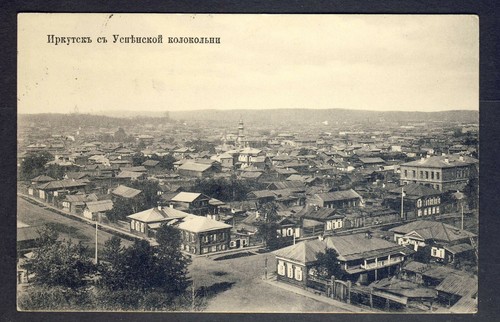 Russia Siberia Irkutsk old postcard | eBay