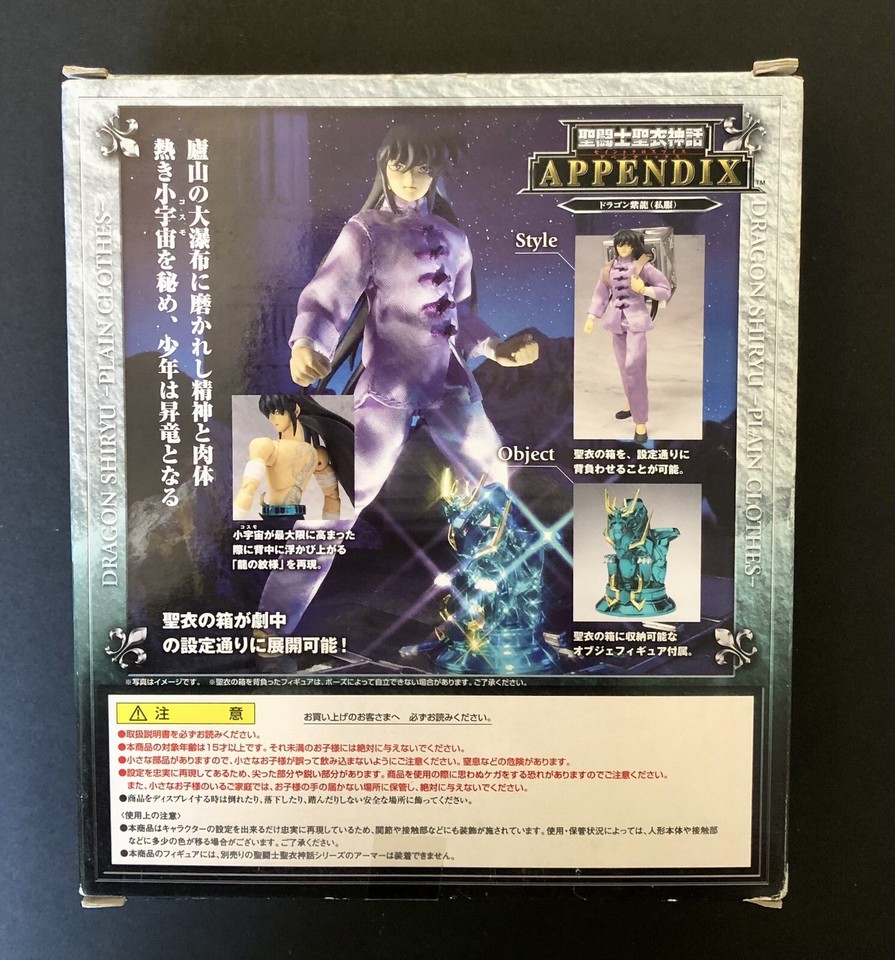 Saint Myth Cloth Appendix Dragon Shiryu Plain Clothes Japan Version | eBay