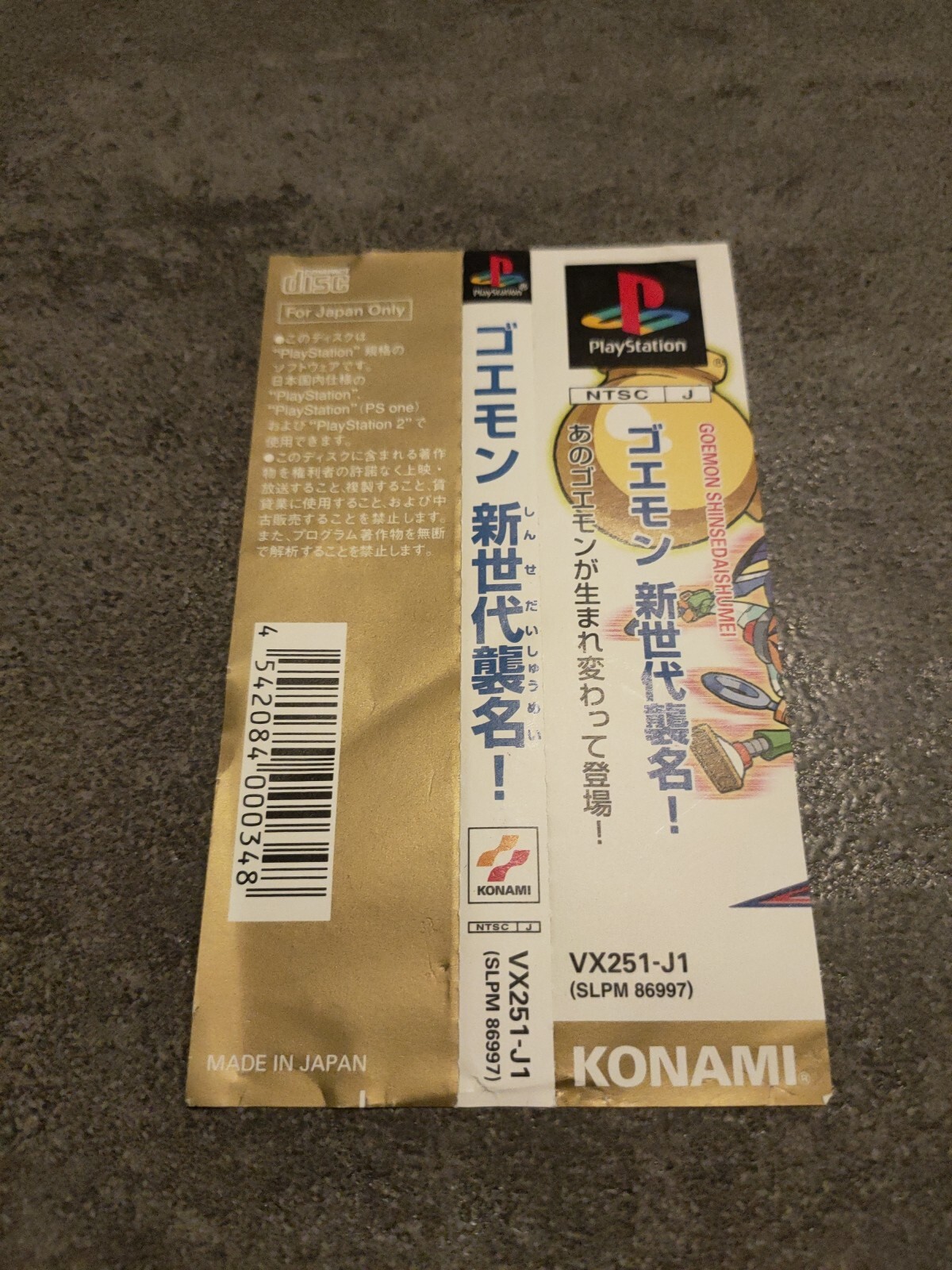 Goemon Shin Sedai Shuumei Goemonshinsedai Shuumei PS1 PSX Playstation ...