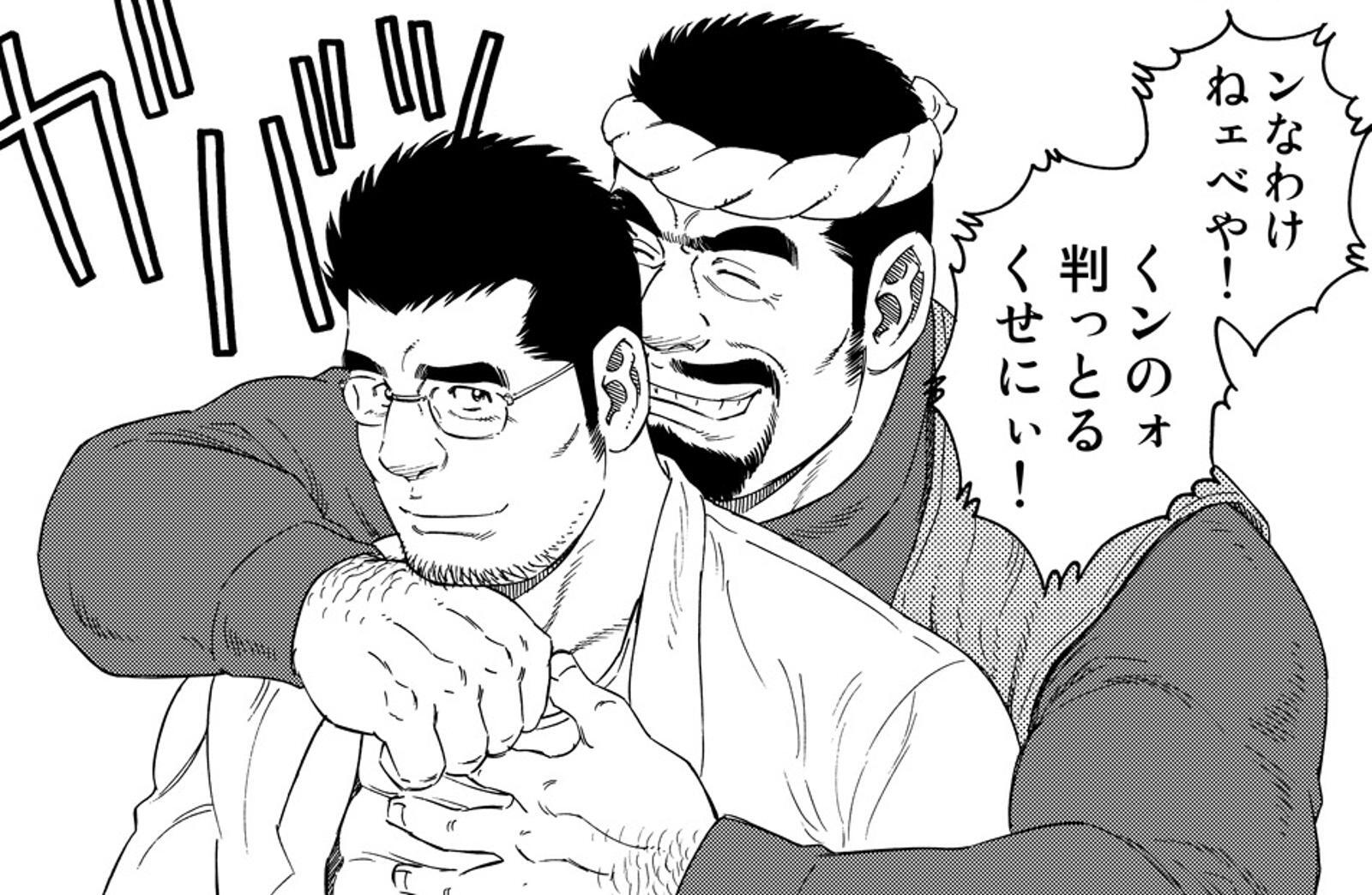 Gengoro Tagame Country Doctor Pochi Art Comic Manga [buy+1 -$20] | eBay