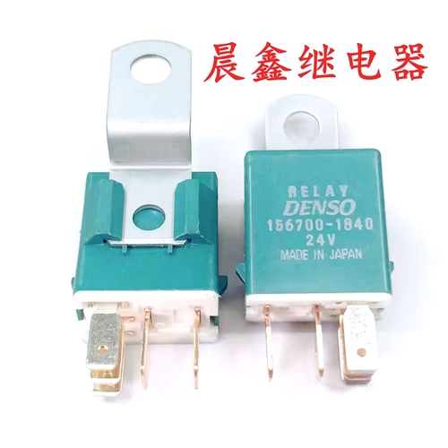 10pcs New DENSO relay 24V five-pin 156700-1840 | eBay