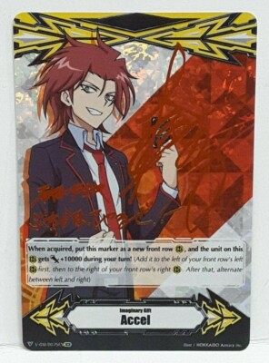 Cardfight!! Vanguard Imaginary Gift - Accel (Naoki Ishida) V-GM/0075EN ...