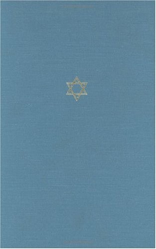 THE TALMUD OF THE LAND OF ISRAEL, VOLUME 21: YEBAMOT By Jacob Neusner ...