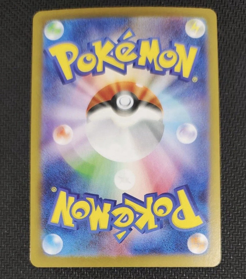 Hilda SAR 173/086 sv11W White Flare Pokemon Card Japanese 2025 NM | eBay