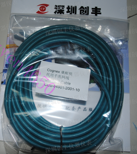 1PC Cognex CCB-84901-2001-10 Generation Gigabit Network Cable 10m | eBay