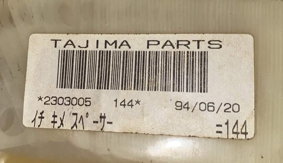 *NOS* 2303005-TAJIMA-PRESSER FOOT ADJUSTING RUBBER (LOT OF 72) FREE ...
