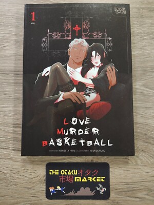 Love Murder Basketball vol. 1 by Kurutta Hito / New Yaoi Manga from ...