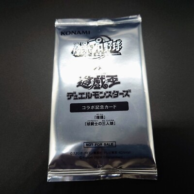 Yugioh Reinforcement of the Army & Power Pro Knight Girls Sealed ...