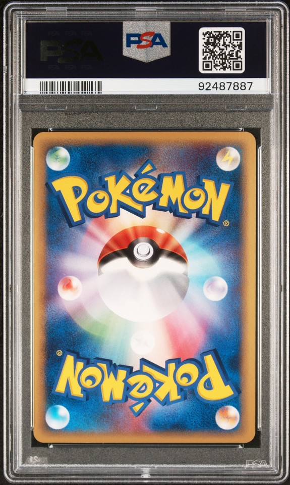 Charizard Delta Species Pokemon 2006 Miracle Crystal Ued Japanese 032/075 PSA 10 | eBay