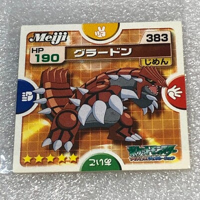 Pokemon Vintage Japanese Meiji Promo Sticker - 383 Groudon - Mint ...