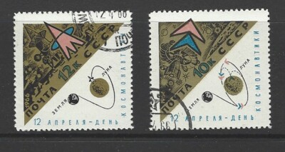 Russia CCCP USSR 1966 Space Cosmonauts Day Stamps | eBay UK