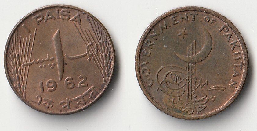 Pakistani Coins 1 Paisa The Collectable You Are Looking For Is On