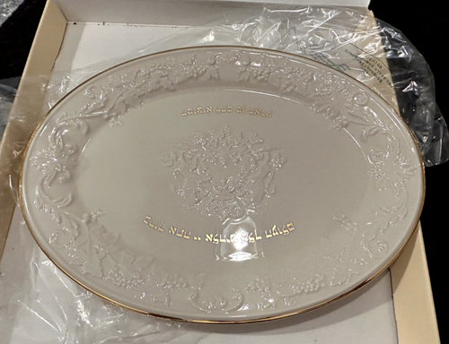 LENOX HALLAH TRAY CHALLAH SERVING PLATTER - JUDAIC COLLECTION 16" X 12 ...