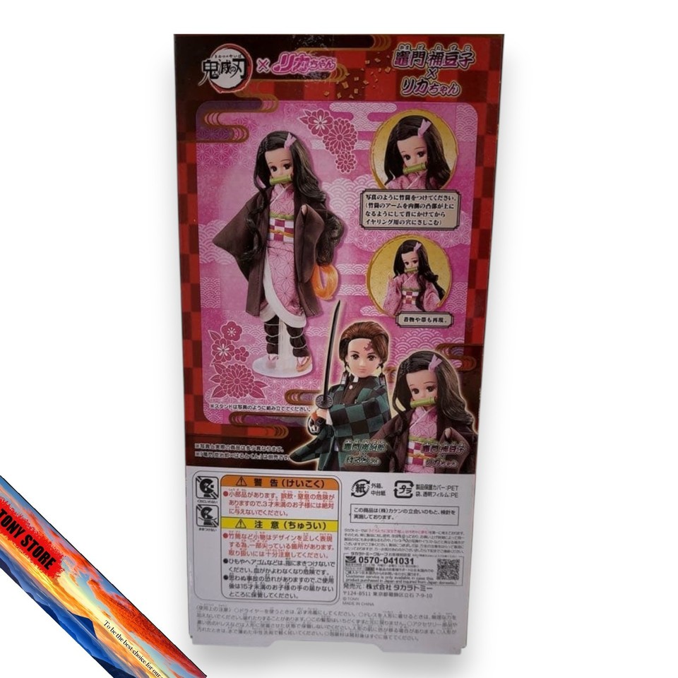 TAKARA Demon Slayer Licca Haruto Doll Tanjiro Nezuko Set Figure Japan ...
