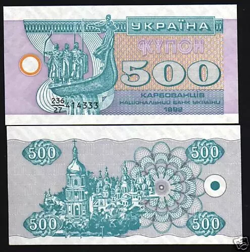 Ukraine 500 KARBOVANTSI P-90 1992 VIKING UNC Ukrainian World Currency ...