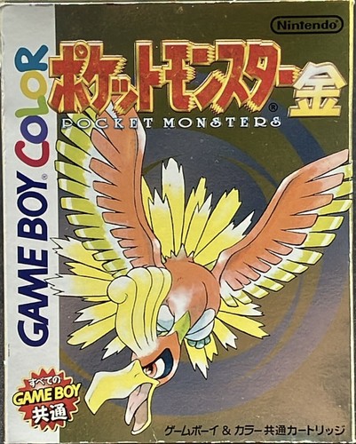 Game Boy Color Pokémon Gold Version - Japan Edition - US Seller | eBay