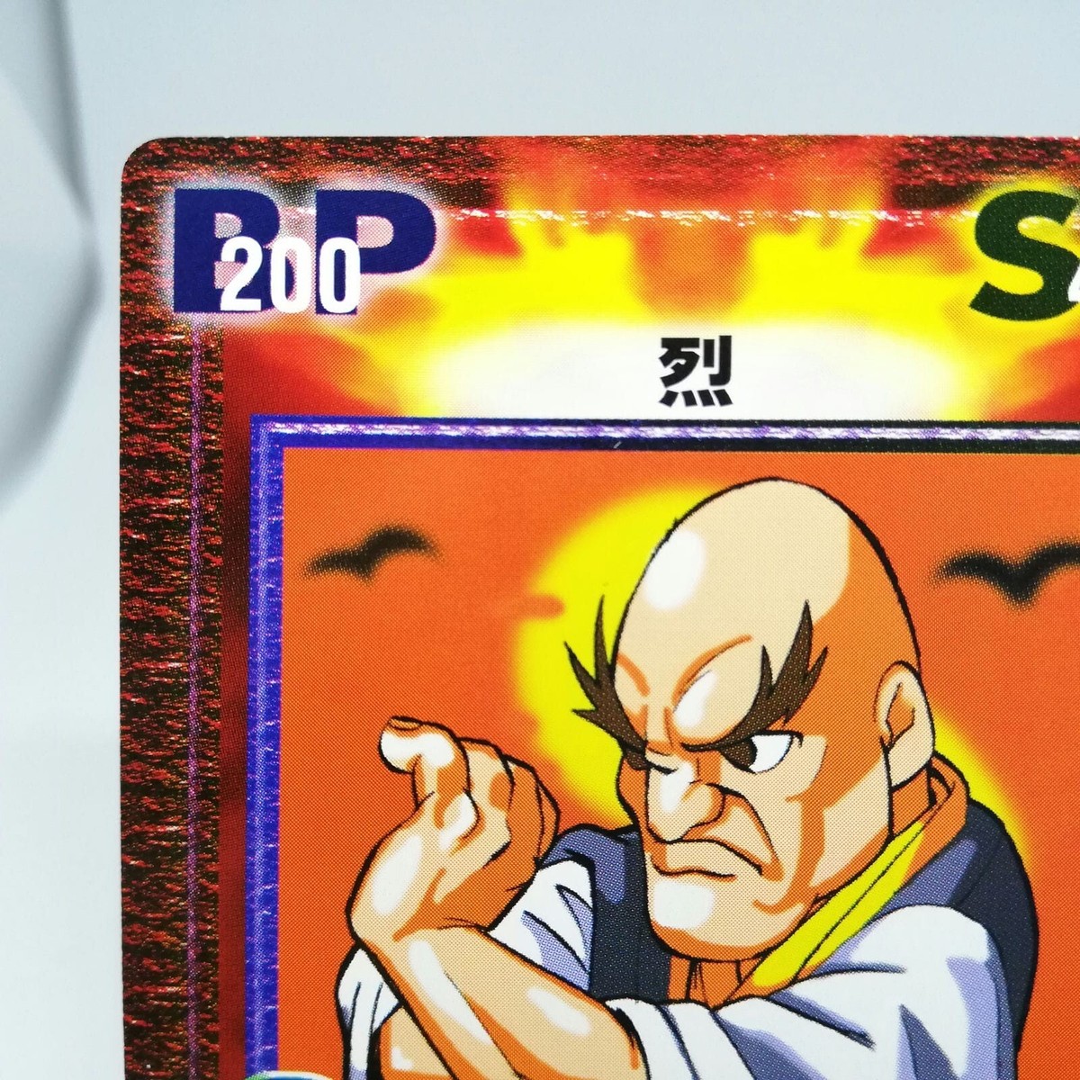 Retsu Street Fighter