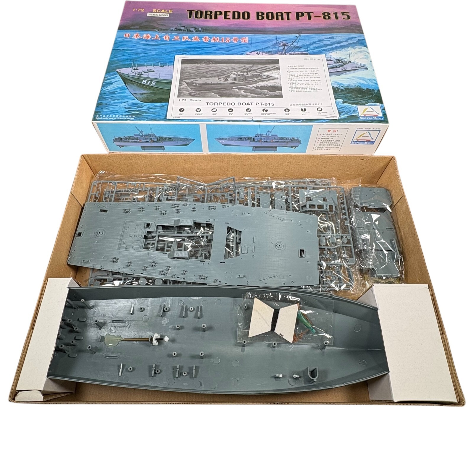 Torpedo Boat PT-815 Mini Hobby Model 1:72 | eBay