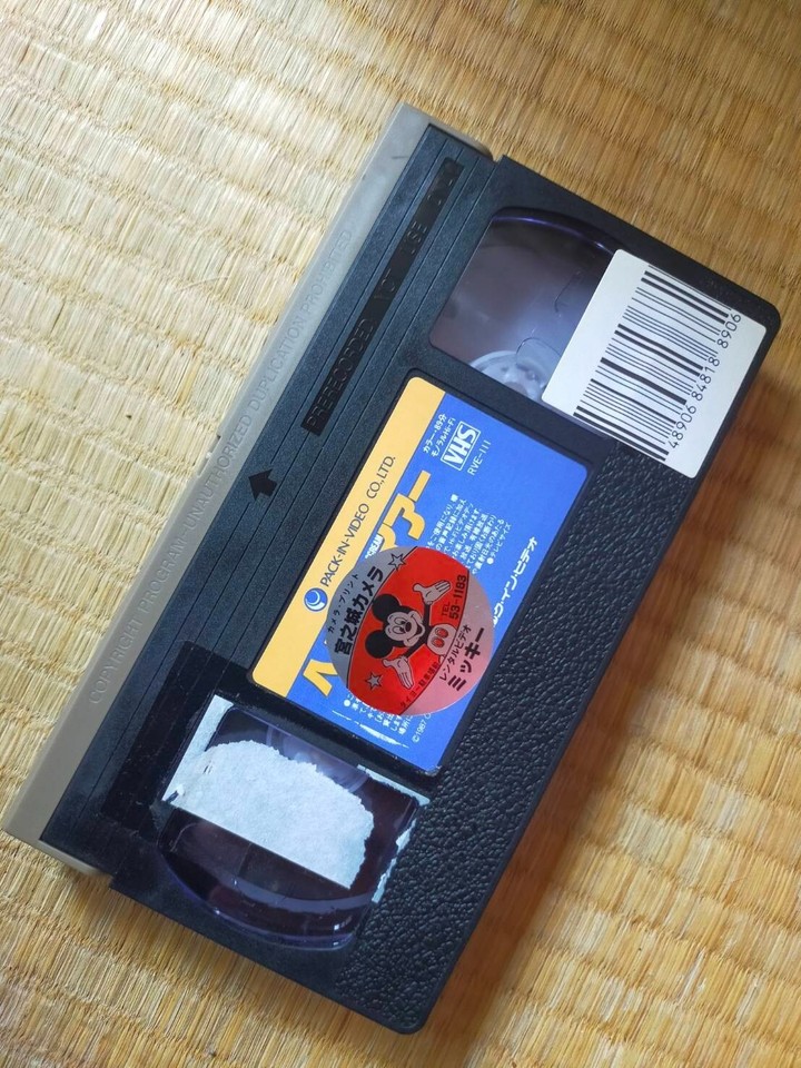 PRIMAL SCREAM VHS Tape Japanese subtitles | eBay