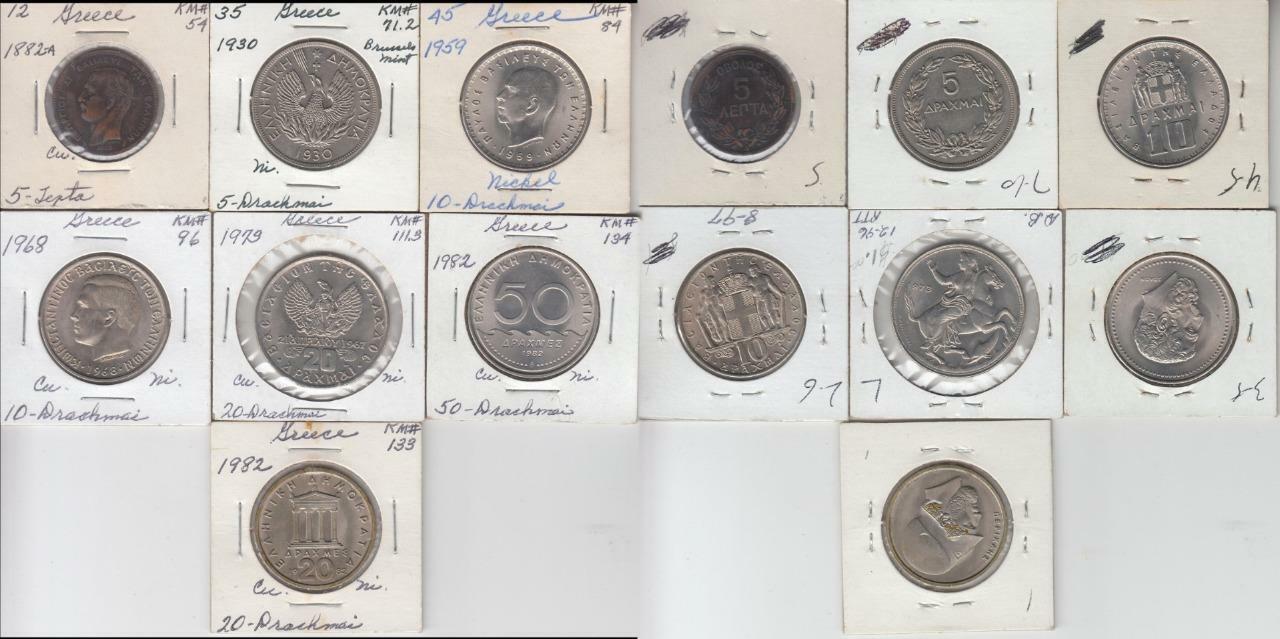7 GREEK COINS 1882-1982 NICE MIXTURE OF COLLECTIBLE COINS GRADES TO BU ...