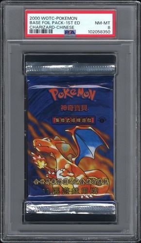 2000 Pokemon Chinese 1st Edition Base Set Charizard PSA 8 Foil Booster ...
