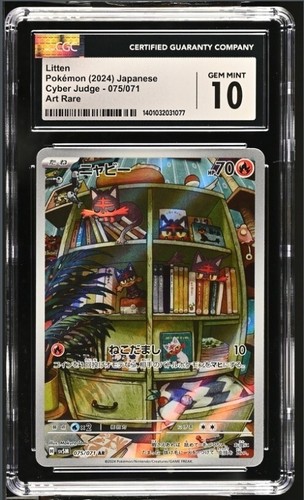 Littten Japanese pokemon Gem Mint 10 Cyber Judge - 075-071 Art rare | eBay