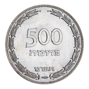 IsraelMint | eBay Stores