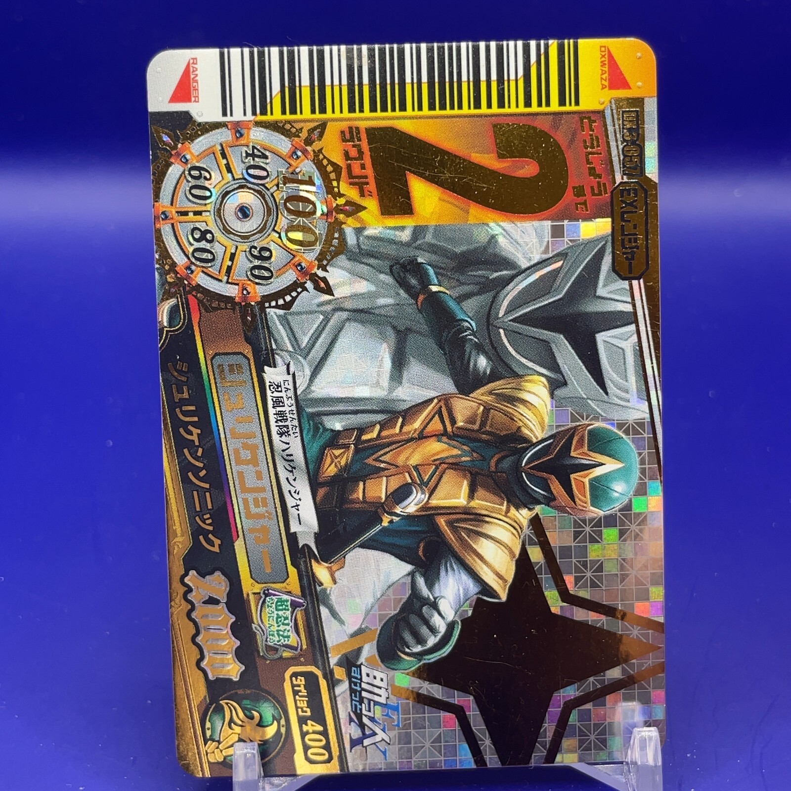 Shurikenger Super Sentai Battle Dice-O TCG Card DX.3-057 Bandai ...