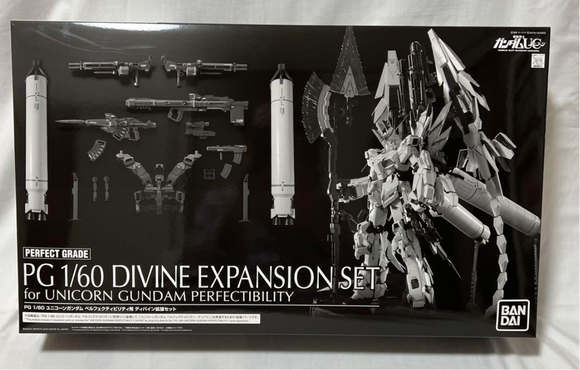 BANDAI PG 1/60 DIVINE EXPANSION SET for UNICORN GUNDAM PERFECTIBILITY ...