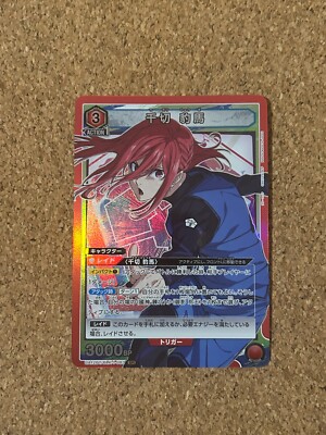 union arena blue lock card Foil Holo anime card | eBay