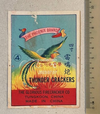 LABEL ONLY! 雷鳴炮 榮聲炮竹公司 old Thunder Cracker firecracker label Phoenix ...