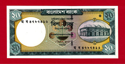 20 TAKA 2011 BANGLADESH UNC NOTE (P-48d) Tiger Watermark Signature ...