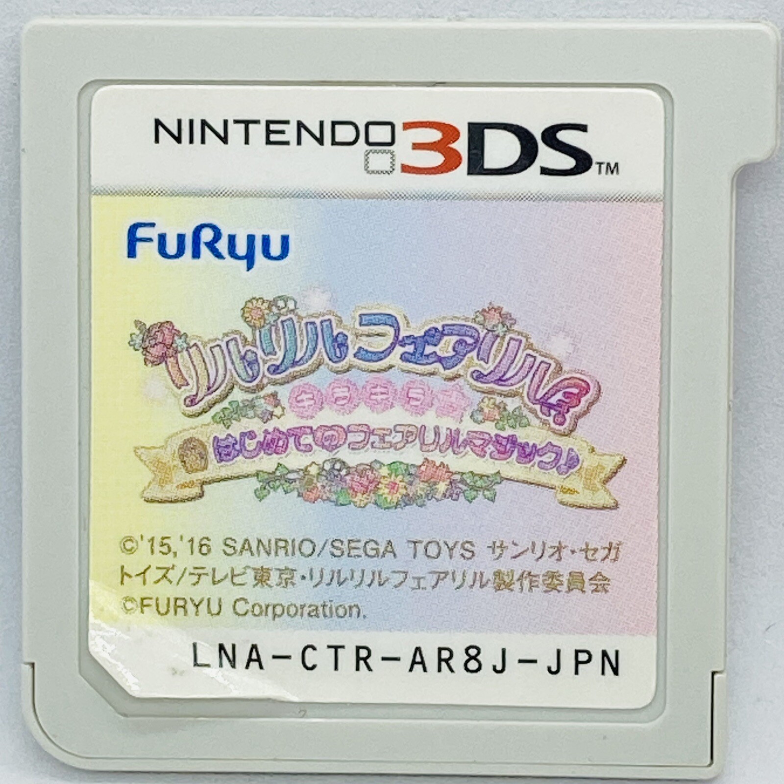 Nintendo 3DS Rilu Rilu Fairilu Japanese Games | eBay