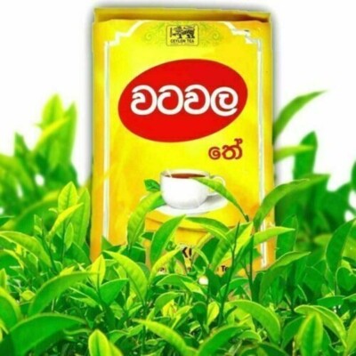 Natural Organic Pure Black Watawala Tea Premium High Quality 100% Cylon ...