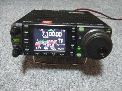 ICOM IC-7000 HF/VHF/UHF USB LSB All Mode Amateur Radio Transceiver Ham ...