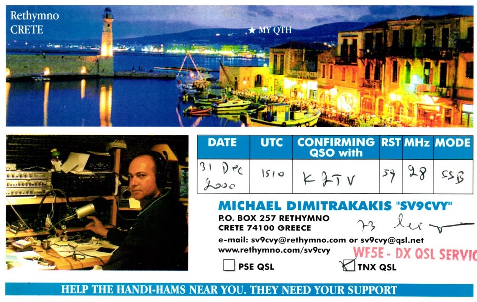 Rethymno Crete Greece SV9CVY QSL Radio Postcard | eBay