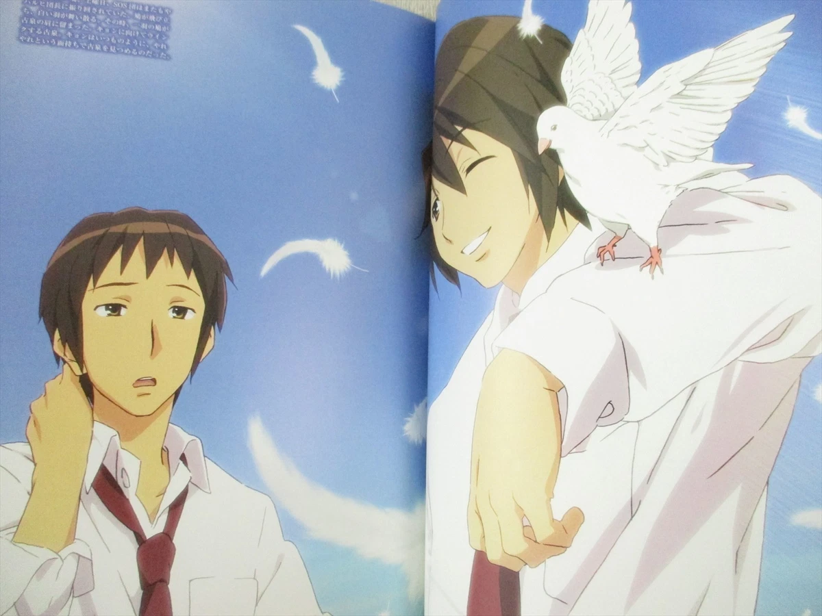 Kyon Haruhi Suzumiya