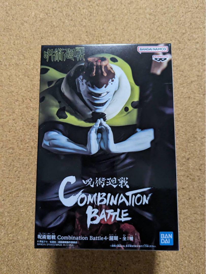 Jujutsu Kaisen Combination Battle 4 Jogo Figure Banpresto Japan Anime ...