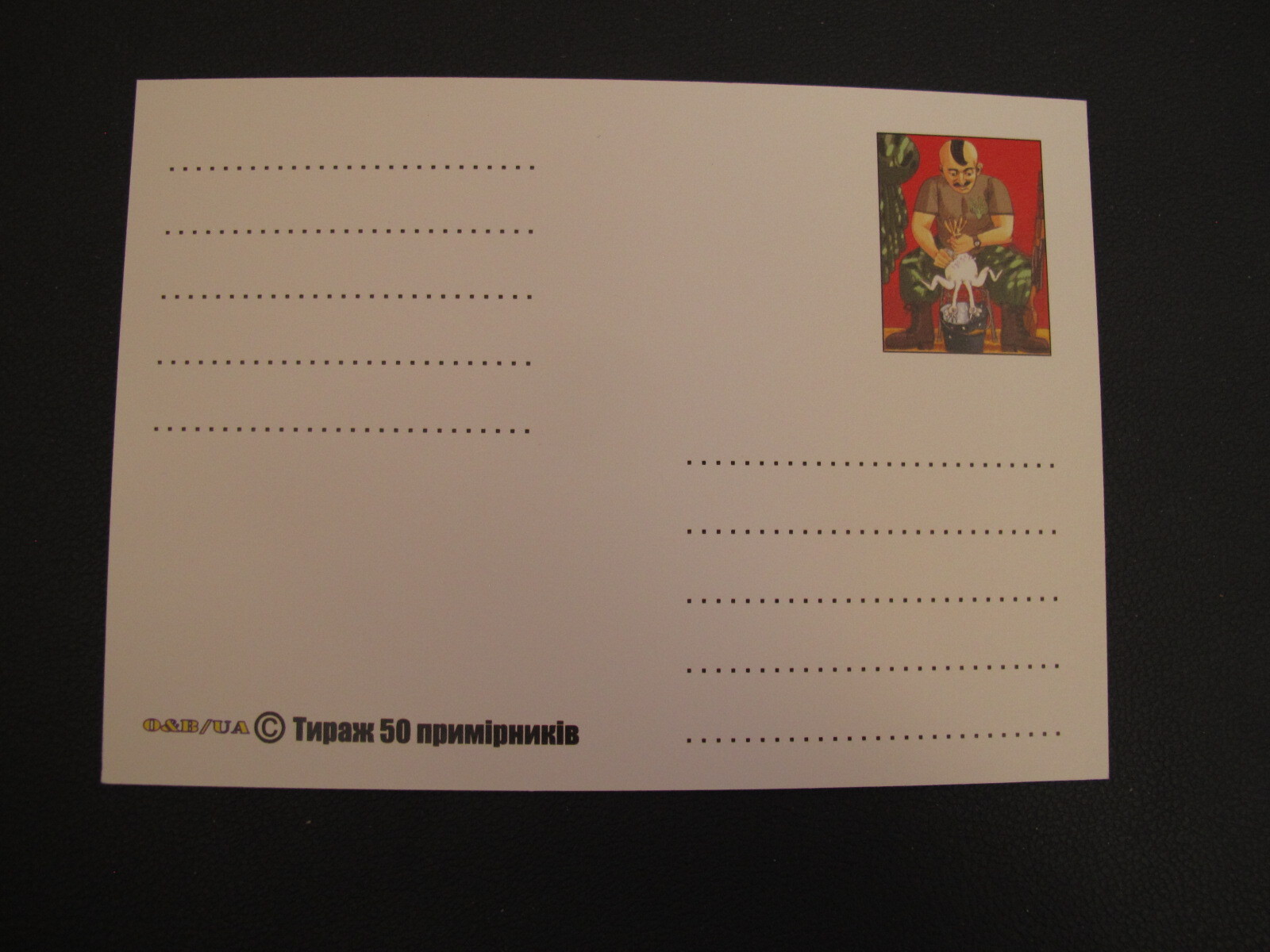 Postcard Ukraine 2022 Zelensky Boris Johnson putin war Russia | eBay