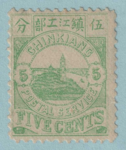 CHINKIANG 6 MINT NEVER HINGED OG ** NO FAULTS VERY FINE! - QYL | eBay