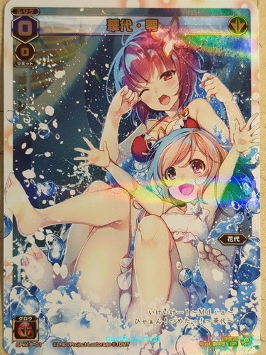 Wixoss W Wixoss WXSPK19-01 SP Hanayo Zero Trading Card NM | eBay