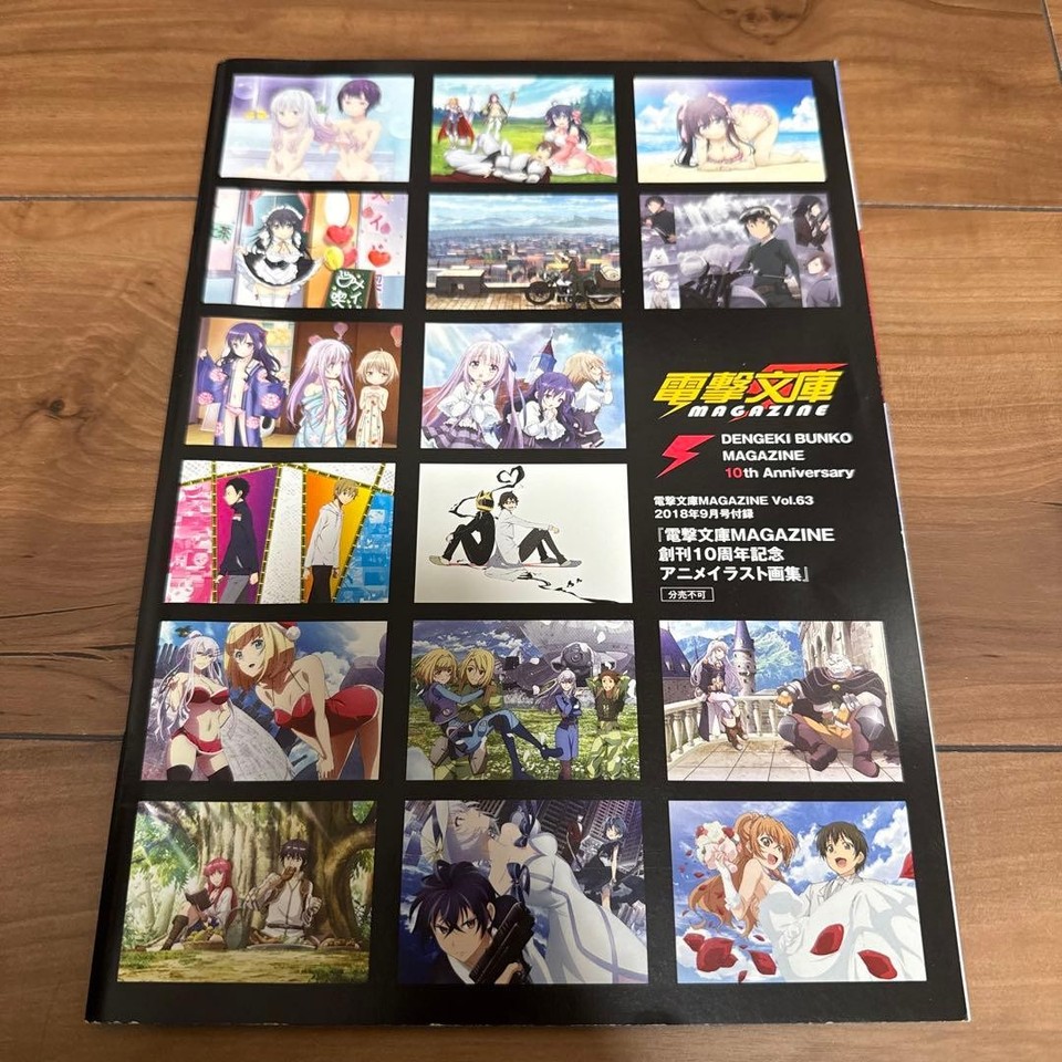 Dengeki Bunko 10th Anime Illustration Art Book Sword Art Online, Accel ...