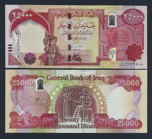 1 Pcs x 25,000 IRAQ DINAR / Central Bank New Type Note / 25000 Iraqi ...